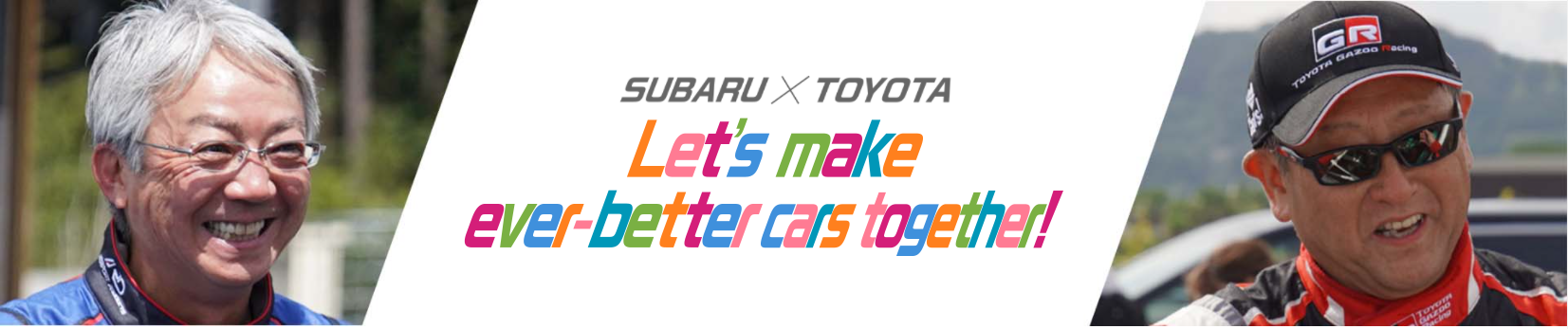 The Subaru Difference | Subaru Corporation