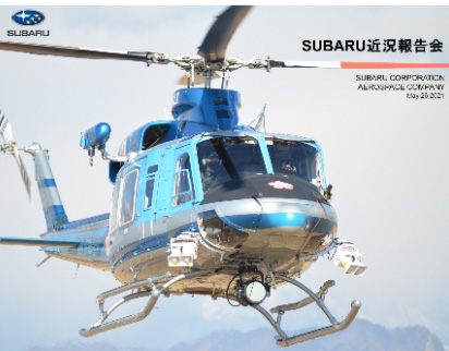 CSR Procurement | Subaru Corporation